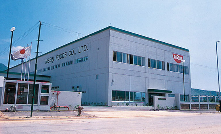 Lowongan Kerja PT Nissin Foods Indonesia